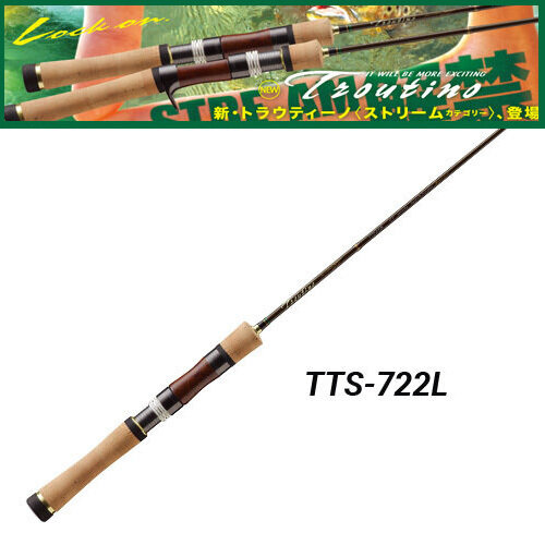 Major Craft Troutino TTS 722L