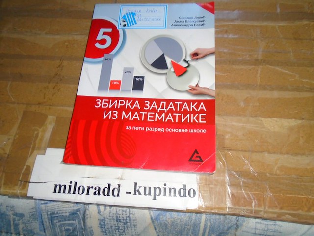 Matematika,zbirka za 5.razred Gerundijum