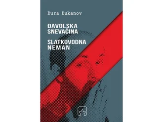 Đavolska snevačina / Slatkovodna neman Đura Đukanov