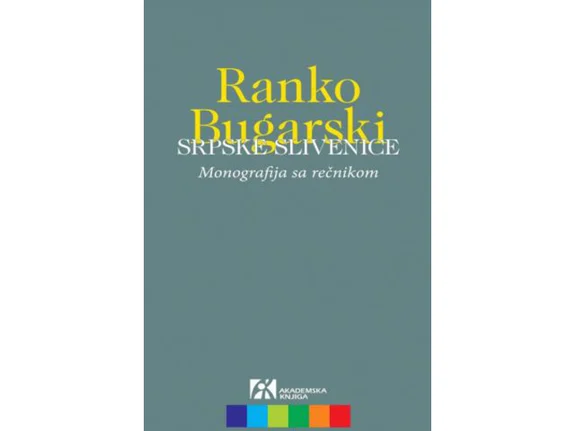 Srpske Slivenice - Ranko Bugarski