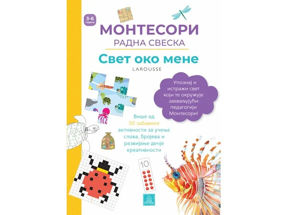 Larousse Montesori radna sveska - Svet oko mene