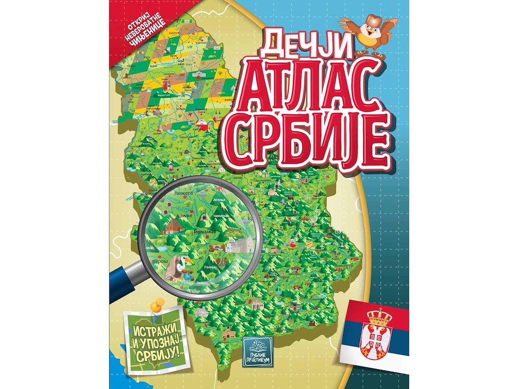 Dečji atlas Srbije
