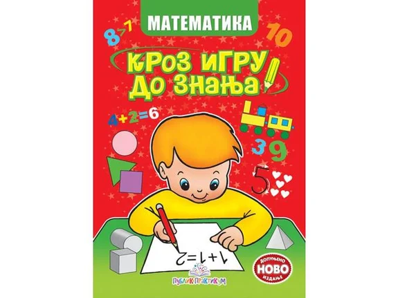 Matematika - Kroz igru do znanja