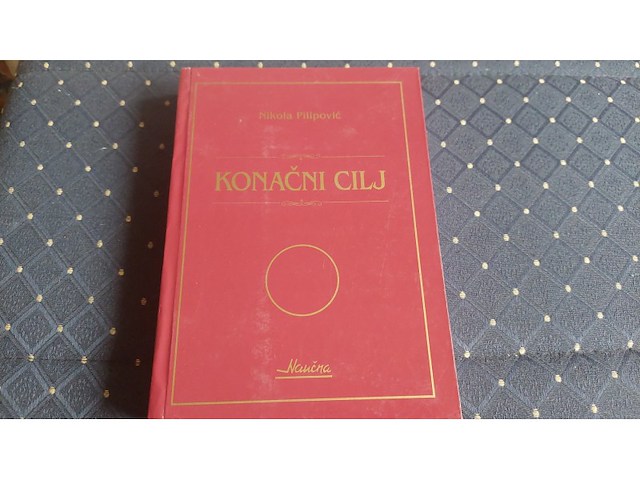 Konacni cilj/Nikola Pilipovic