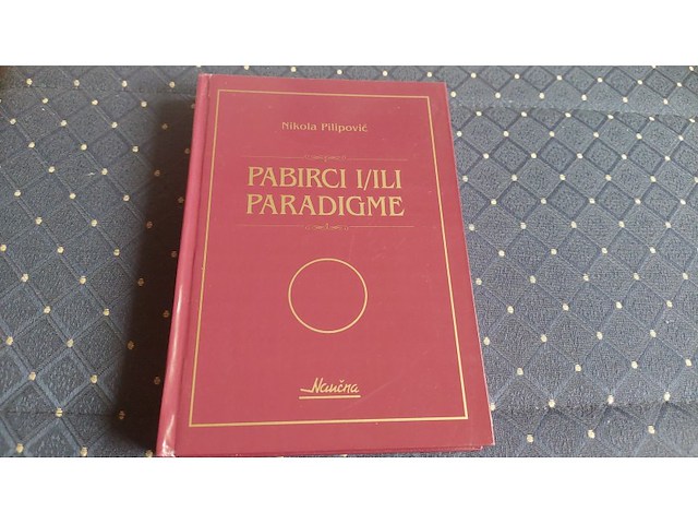 Pabirci i/ili paradigme/Nikola Pilipovic