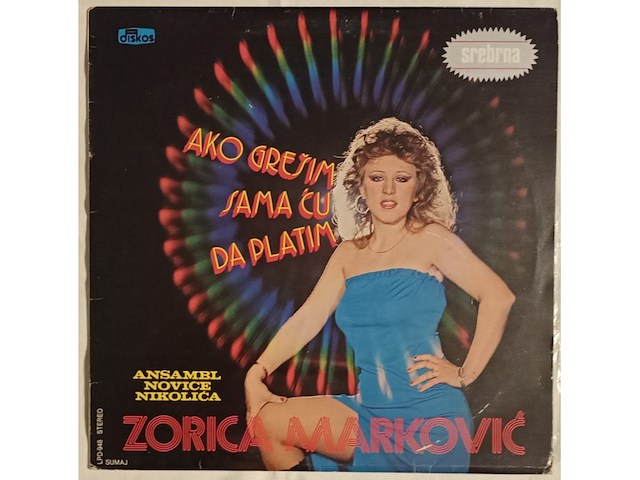 ZORICA MARKOVIC - Ako gresim sama cu da platim