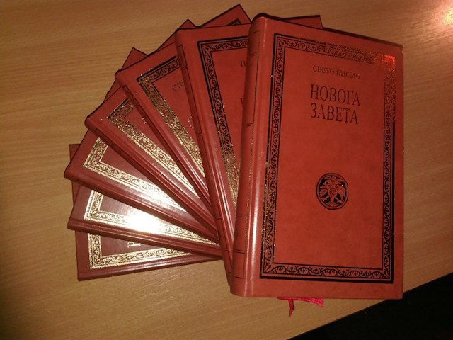 SRPSKA PORODIČNA BIBLIOTEKA, komplet 7 knjiga