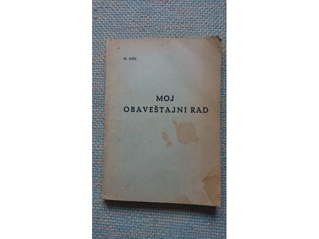 M Riše Moj obaveštajni rad