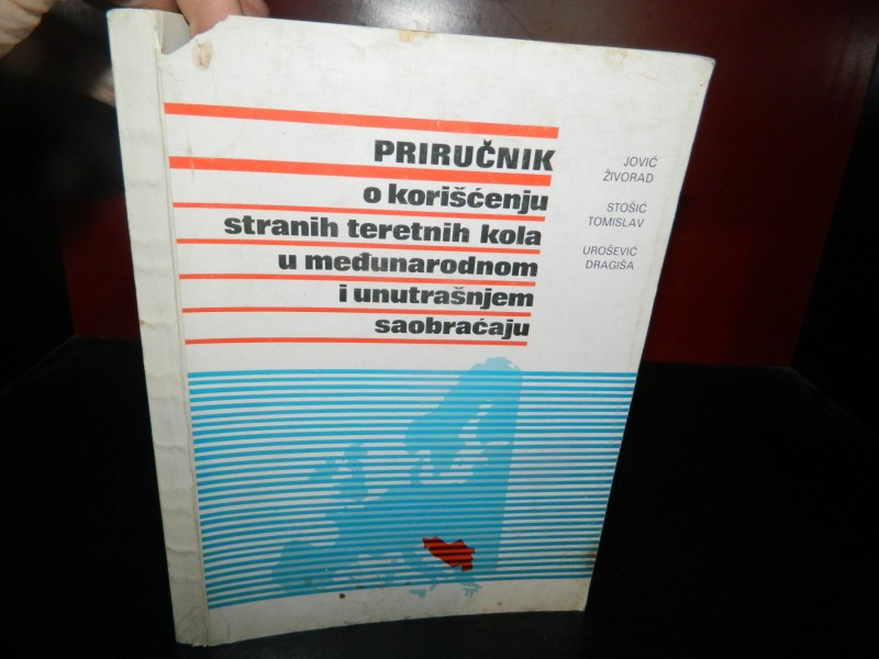 Priručnik o korišćenju stranih teretnih kola u međunaro