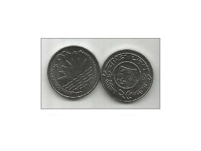 Bangladesh 25 poisha 1984. UNC