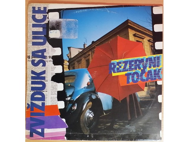 LP REZERVNI TOČAK - Zvižduk u osam (1989) ODLIČNA