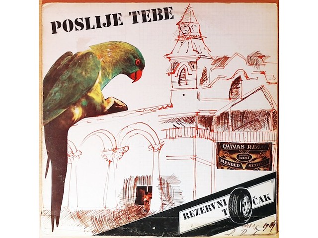 LP REZERVNI TOČAK - Poslije tebe (1984) odlična