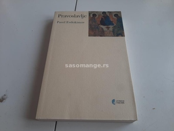 PRAVOSLAVLJE Pavel Evdokimov nova knjiga Izdavač SLUŽBENI GLASNIK Evdokimov