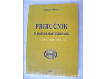 Priručnik za funkcionere AMSJ