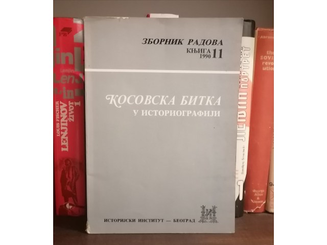 KOSOVSKA  Bitka U Istoriografiji