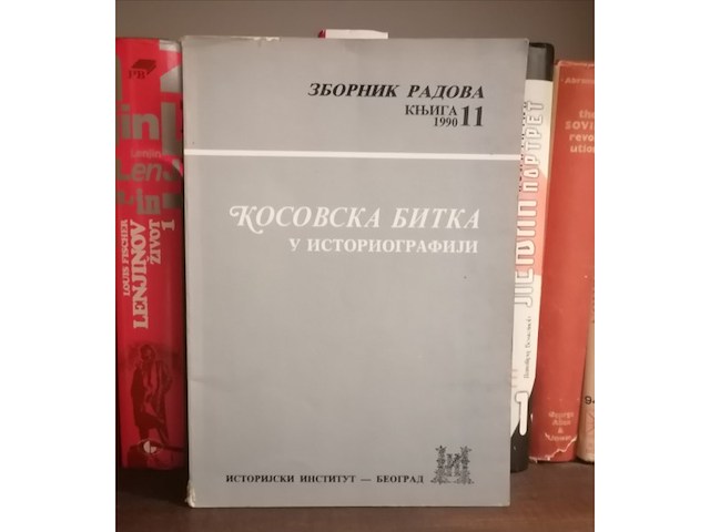 KOSOVSKA  Bitka U Istoriografiji