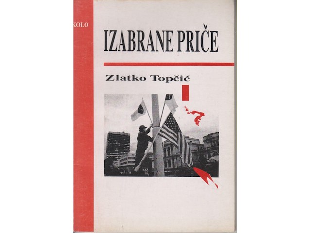 IZABRANE PRIČE / Zlatko Tomičić - odličnO