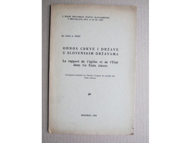 Odnos crkve i države u slovenskim državama 1933