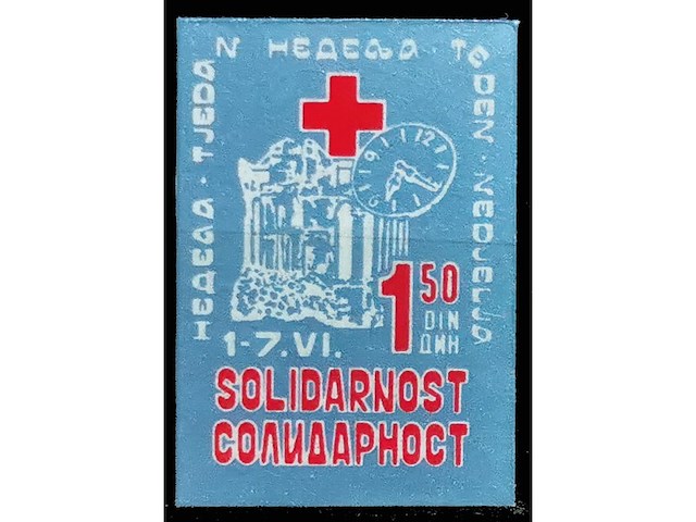 SOLIDARNOST NALEPNICA 1.50 DINARA