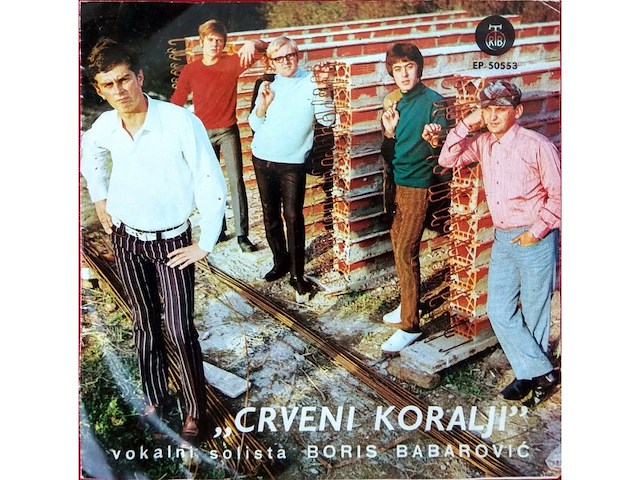 SD Crveni Koralji - Sam