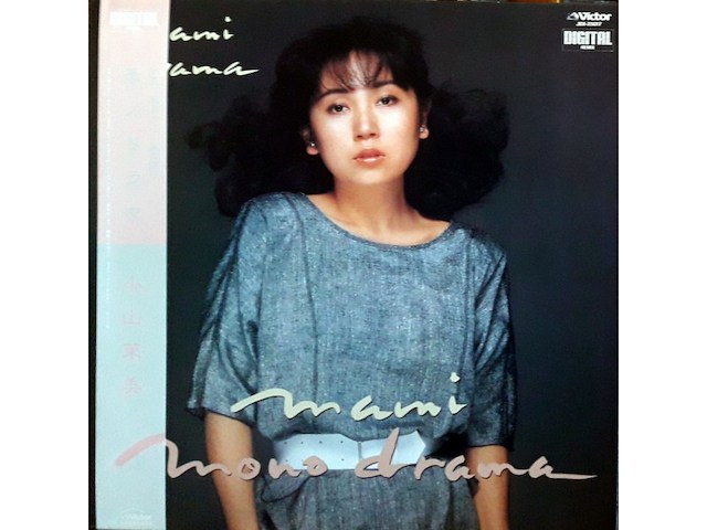 LP: MAMI KOYAMA - MONO DRAMA (JAPAN PRESS)