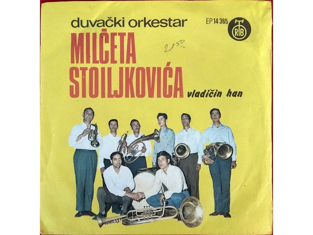 SN Duvački Orkestar Milčeta Stoiljkovića - Suljino Kolo