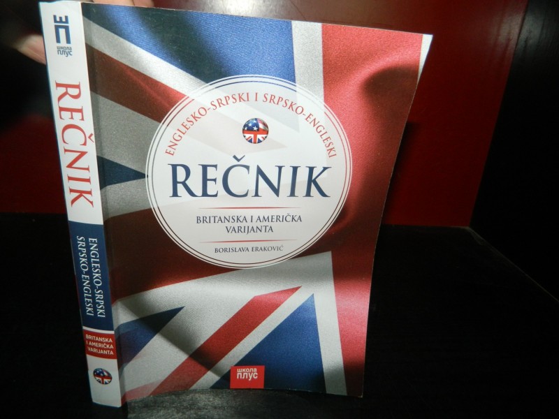 Eng-srp / Srp-eng rečnik - britanska i američka varijan