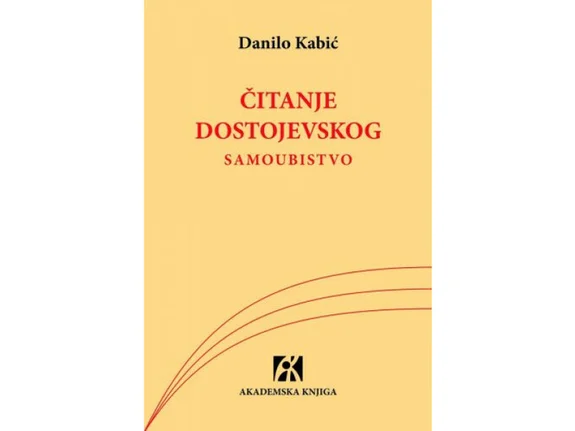 Čitanje Dostojevskog: Samoubistvo - Danilo Kabić