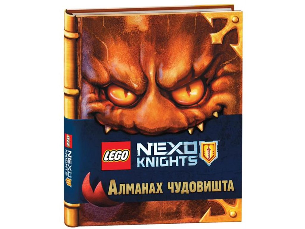 LEGO Nexo Knights – Almanah čudovišta
