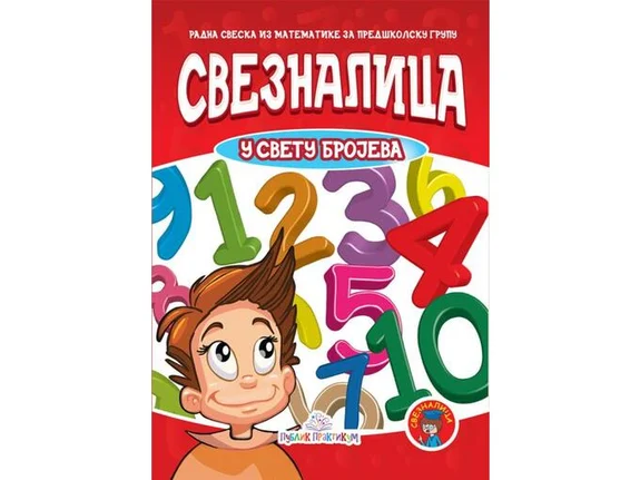 Sveznalica u svetu brojeva