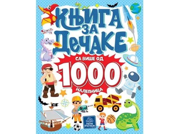 Knjiga za dečake - sa više od 1000 nalepnica