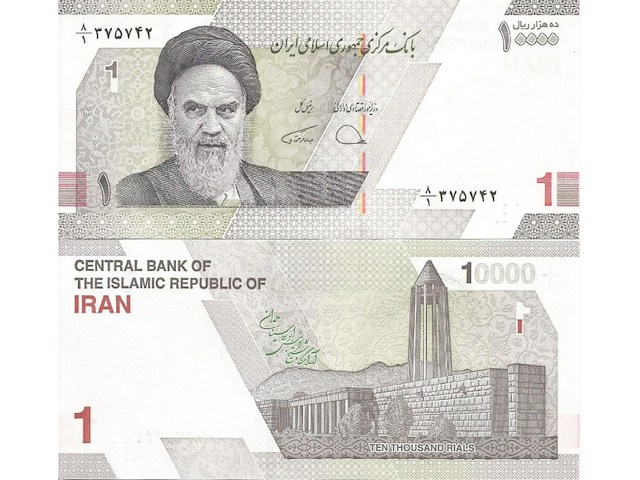 Iran 1 toman 2022. UNC