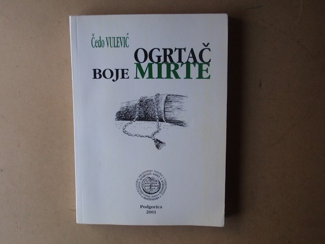 Čedo Vulević - OGRTAČ BOJE MIRTE