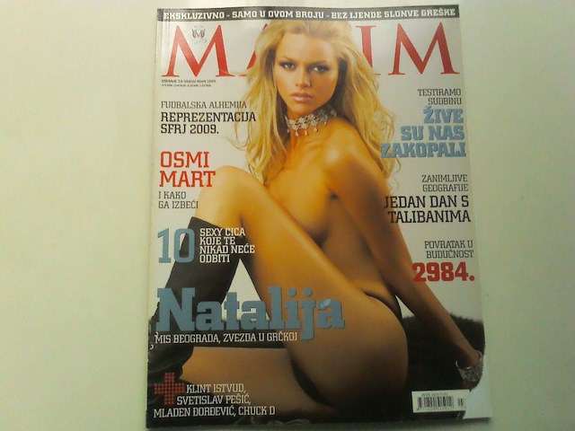Časopis MAXIM br. 46, mart 2009.