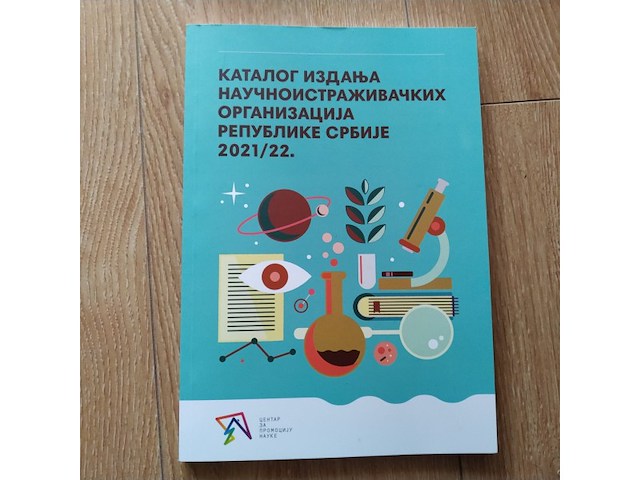 KATALOG IZDANJA NAUČNOISTRAŽIVAČKIH ORGANIZACIJA 2021/2