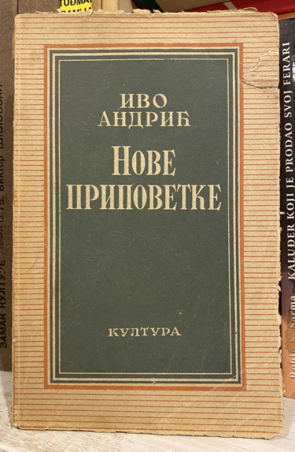 Nove pripovetke - Ivo Andrić 1948