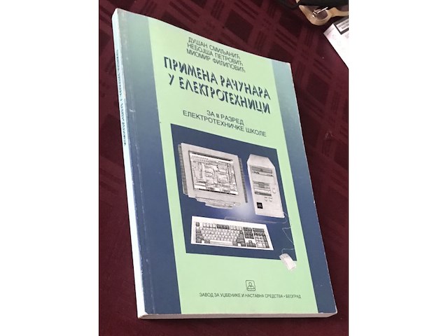 Primena računara u elektrotehnici za 2 razred ET škole