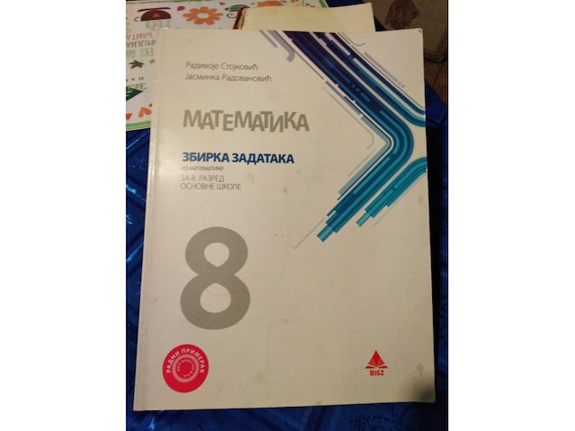 MATEMATIKA 8. ZBIRKA ZADATAKA, BIGZ