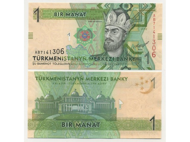 TURKMENISTAN 1 Manat 2012 UNC, P-22