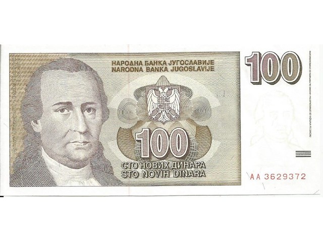 Jugoslavija 100 novih dinara 1996. UNC/AUNC