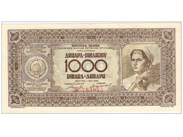 Jugoslavija 1000 dinara 1946. UNC