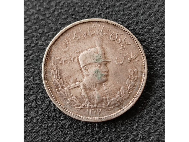 Iran 2000 DINAR 1928 srebro
