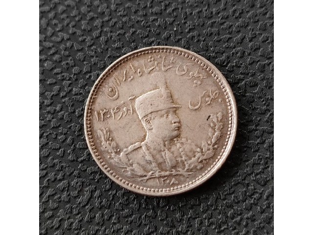 Iran 1000 DINAR 1929 srebro