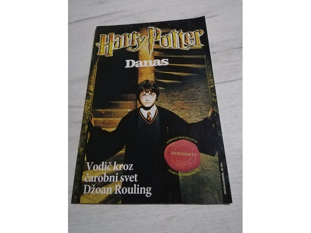 Harry Potter - Specijalni dodatak jul 2003.