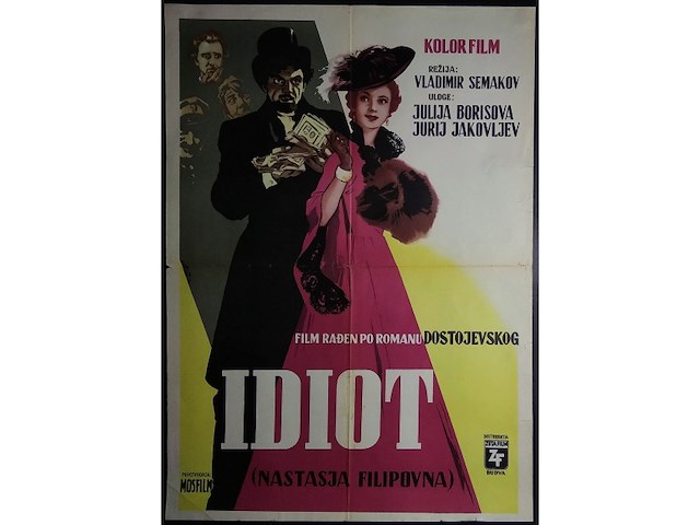 IDIOT (1959) Dostojevski FILMSKI PLAKAT