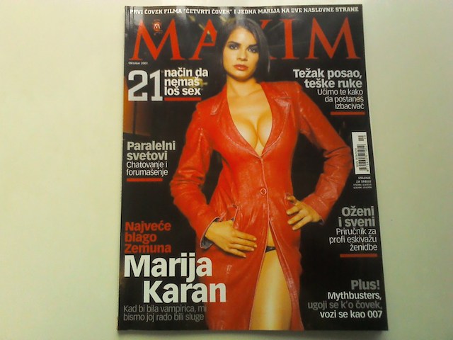 Časopis MAXIM br. 30, oktobar 2007.