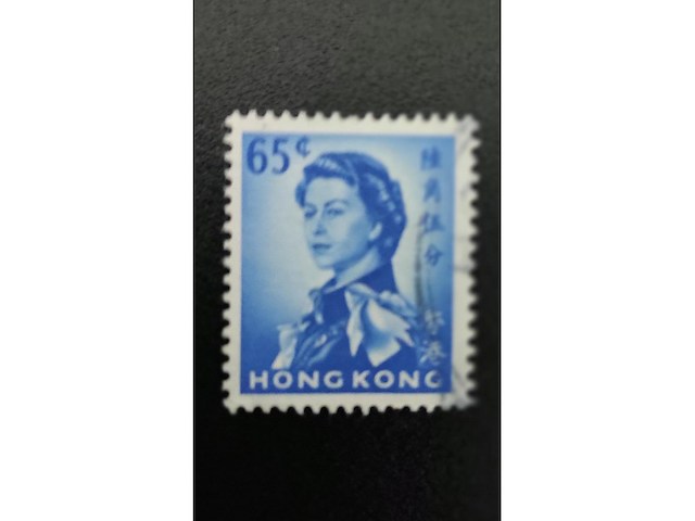 Hong Kong-Elizabeta II