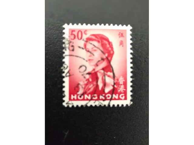 Hong Kong-Elizabeta II