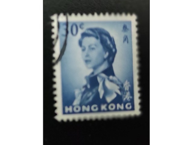 Hong Kong-1962 Kraljica Elizabeta II