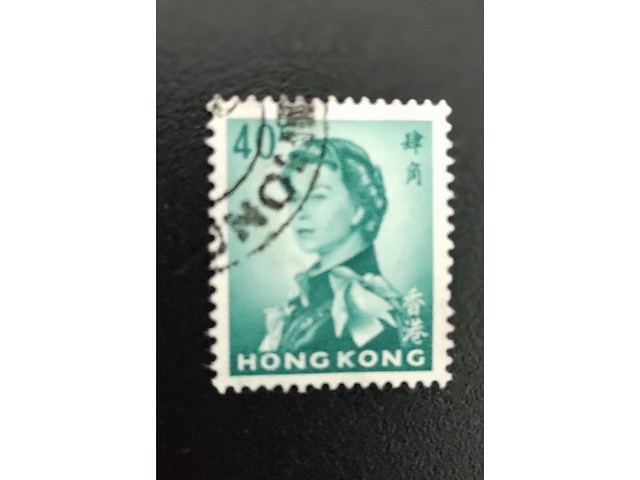 Hong Kong-Elizabeta II 1962